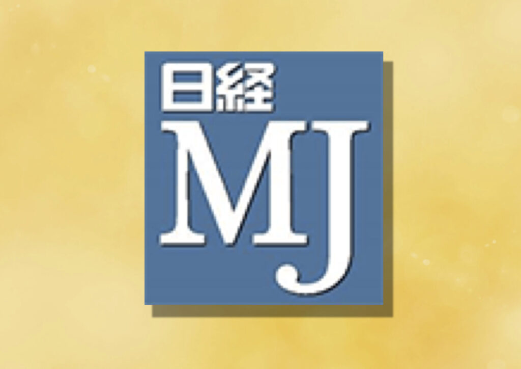 日経MJ、牛窪恵さんのコラムで紹介されました | CAMPiece（キャンピース）